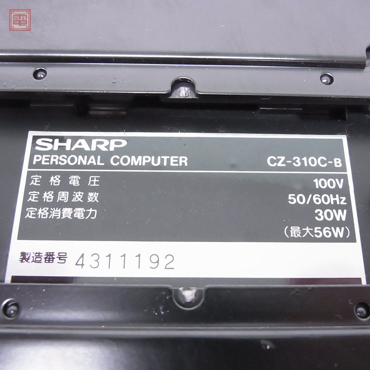 SHARP X68030 Compact HD CZ-310C-B 本体のみ 通電OK HDDなし 全コンデンサ交換済 シャープ ジャンク ...