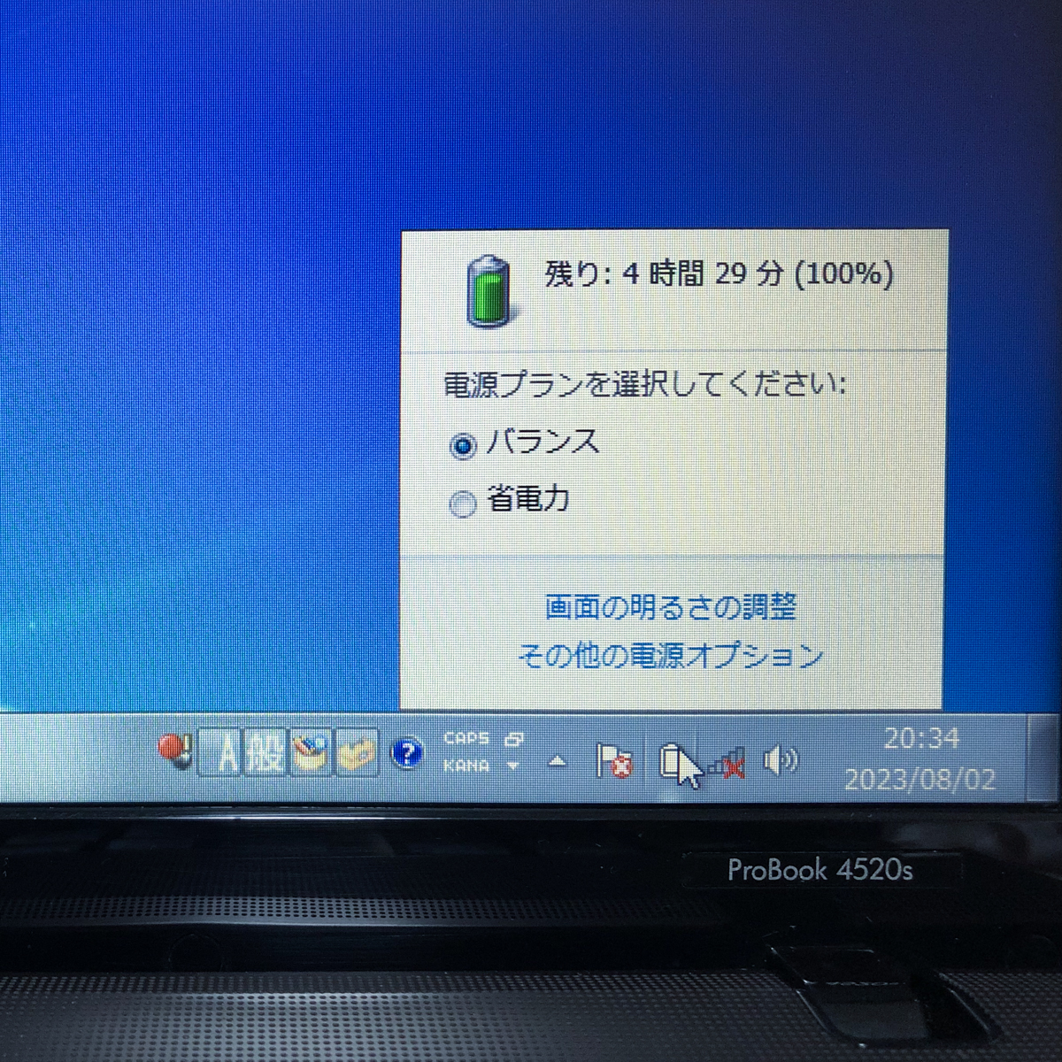 HP ProBook 4520s / Windows 7 Professional / Core i3-M350 2.27GHz / HDD ...