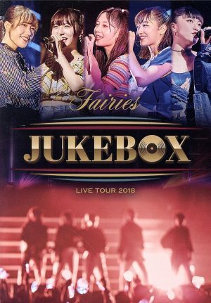 フェアリーズLIVE TOUR 2018 JUKEBOX Blu－ray Disc ／フェアリーズ(ジャパニーズポップス)｜売買されたオークション情報、yahooの商品情報をアーカイブ公開 ...