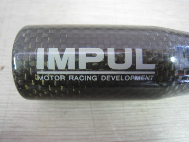超 当時物 IMPUL インパル カーボン製 シフトノブ ホシノインパル 星野 JDM シルビア S14 S15 180sx R32 ...