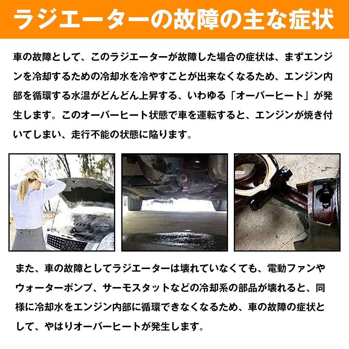セレナ C25 ラジエーター 21410-CY000 21410-CY70A 21410-CY70B 21410-CY70C 17700 ...