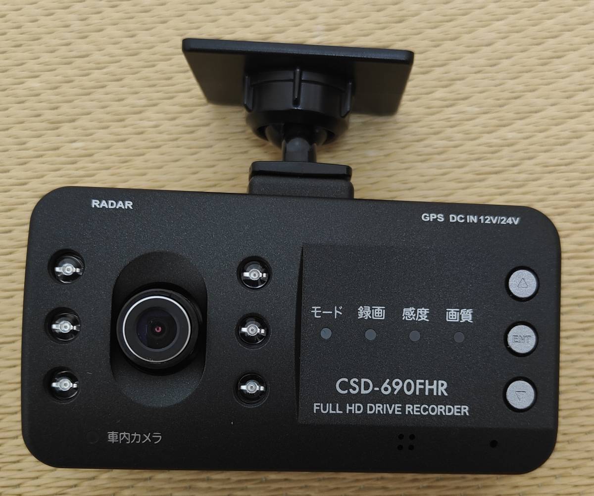 CSD-690FHR CELLSTAR セルスター工業 ドライブレコーダー ドラレコ SDカード付 品(その他)｜売買されたオークション情報、yahooの商品情報をアーカイブ公開 ...
