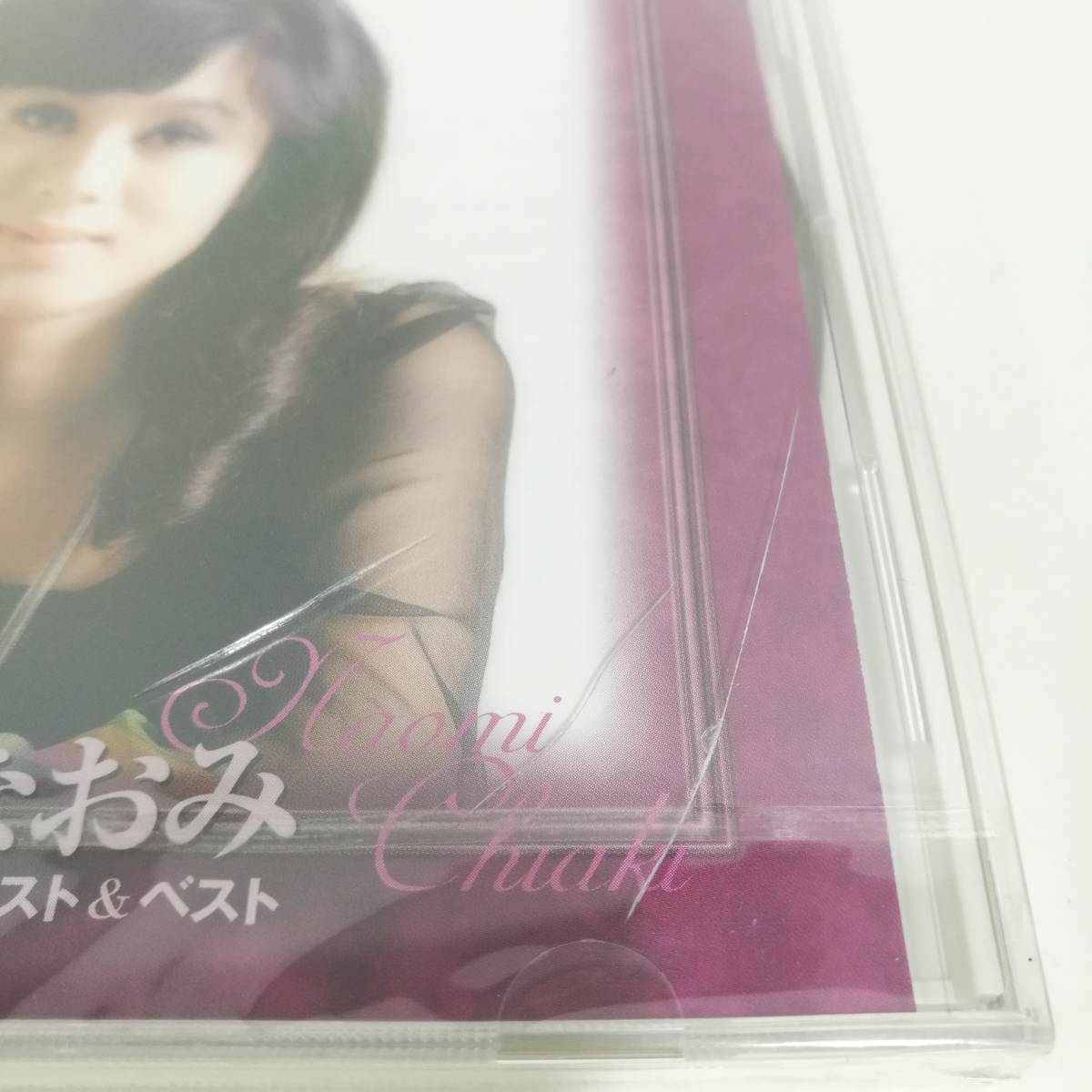 C0084 CD ちあきなおみ / ベスト＆ベスト //PBB-84(その他)｜売買されたオークション情報、yahooの商品情報をアーカイブ公開 - オークファン（aucfan.com）