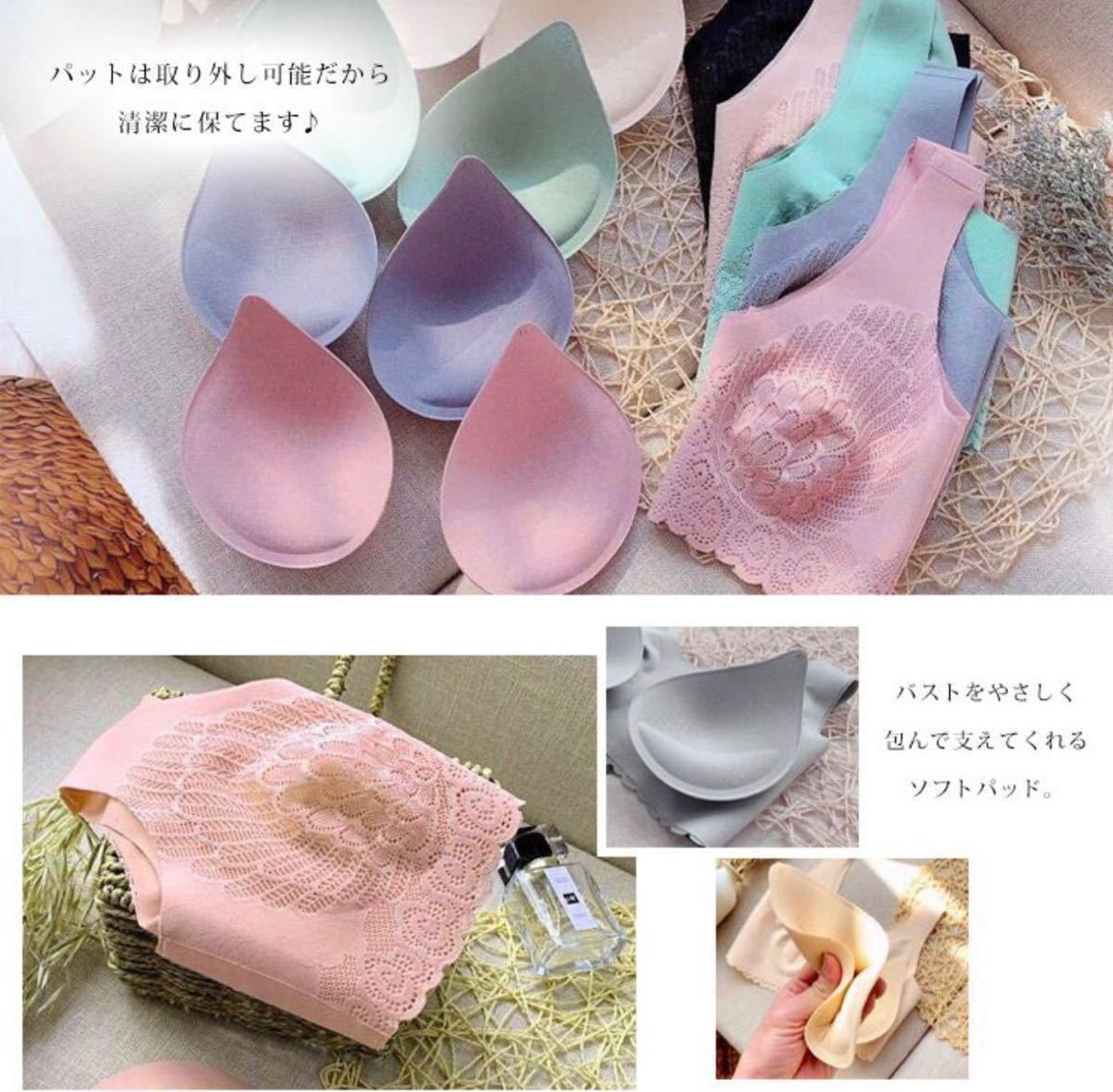 シームレス ブラジャー 5L 4XL ピンク レース パット ナイトブラ スポーツブラ ノンワイヤー 下着 B95 C95 D95 D85(80以上)｜売買されたオークション情報、yahooの ...