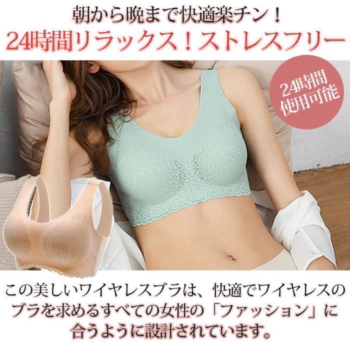 シームレス ブラジャー 5L 4XL ピンク レース パット ナイトブラ スポーツブラ ノンワイヤー 下着 B95 C95 D95 D85(80以上)｜売買されたオークション情報、yahooの ...