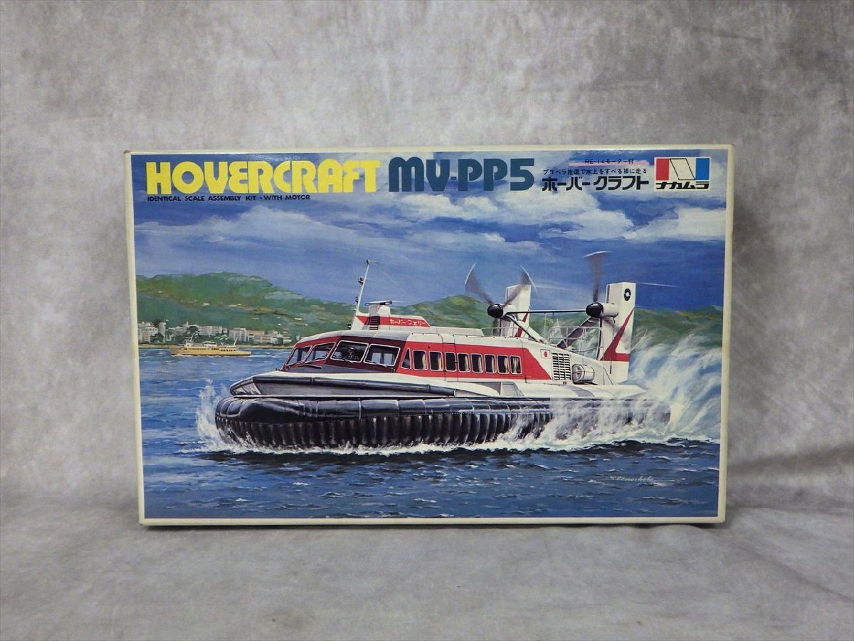 M4 当時物 未組立 ナカムラ ホーバークラフト プロペラ 走る 水陸両用 高速船 HOVERCRAFT MV-PP5 中村産業 古い プラモデル 船 船舶 模型(船、ボート)｜売買された ...