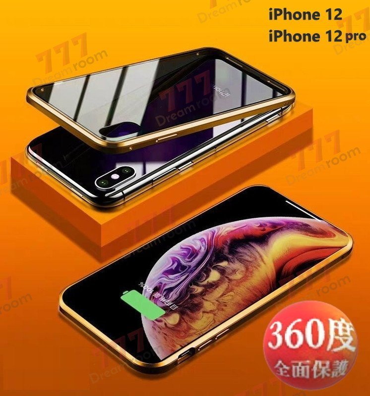 9H強化ガラス 360度フルカバー iphone12/12Pro メタルゴールド 強力磁石 両面ケース 全面保護 カバー クリア 透明(iPhone 12/12 Pro用)｜売買された ...