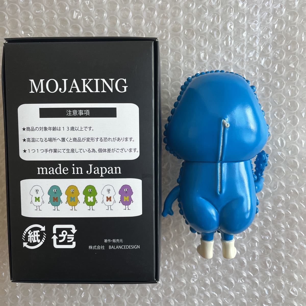 balancedesign mojaking izumonster IZUMONSTER ZOLLMEN ゾルメン longneck HxS 廣田彩玩所 PUNKDRUNKERS ...