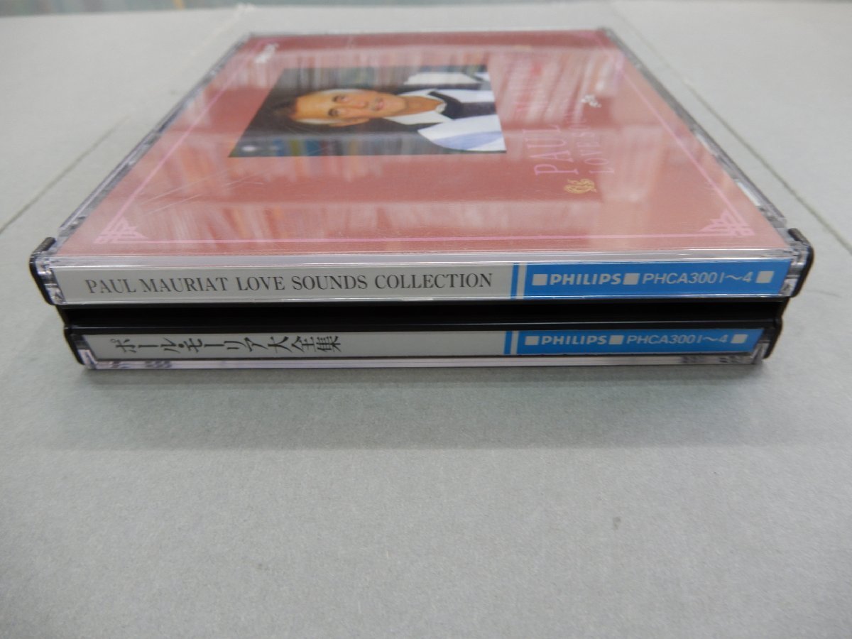 CD ポール モーリア 大全集 4枚組 PAUL MAURIAT LOVE SOUNDS COLLECTION(イージーリスニング)｜売買され ...