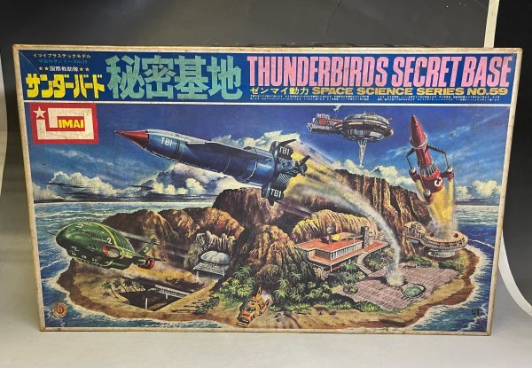 1円スタート ジャンク イマイ IMAI サンダーバード 秘密基地 ゼンマイ動力 THUNDERBIRDS SECRET BASE プラモ ...