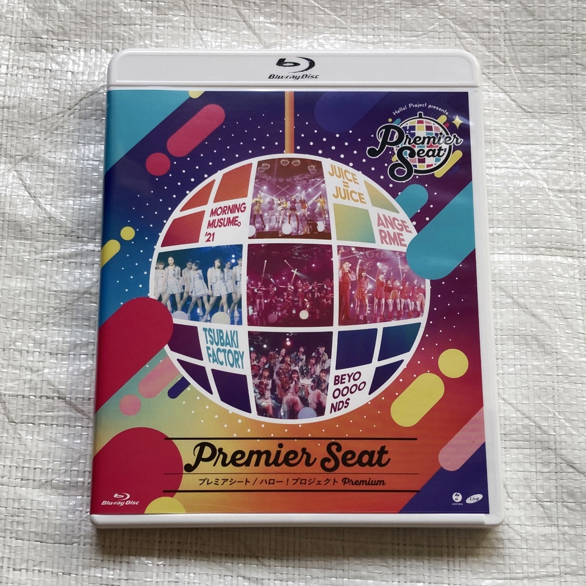 Premier seat Hello Project Premium Blu-ray EPXE-5188 つばきファクトリー アンジュルム ...