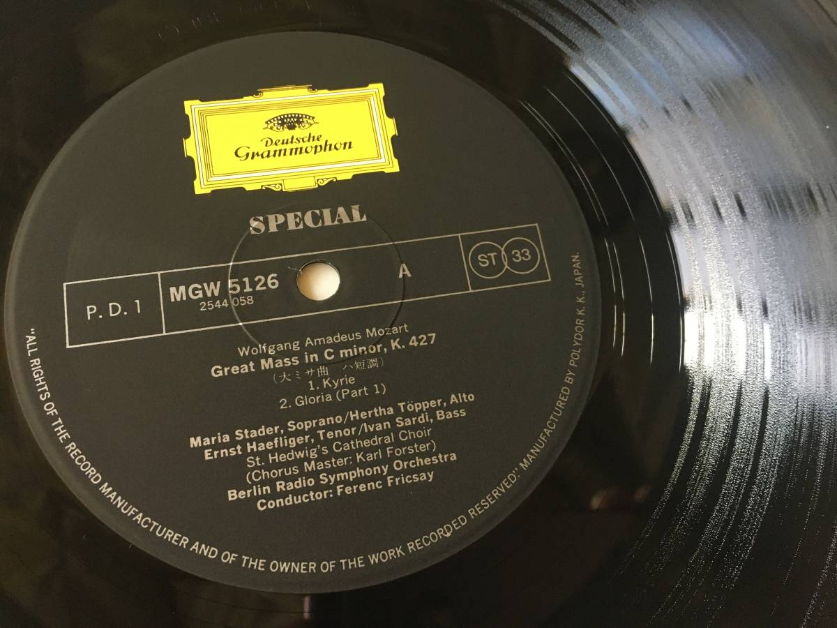23819 Mozart/Ferenc Fricsay/Great Mass In C Minor K.427/MGW 5126/モーツァルト 大ミサ曲 フリッチャイ/シュターダ テッパー ...