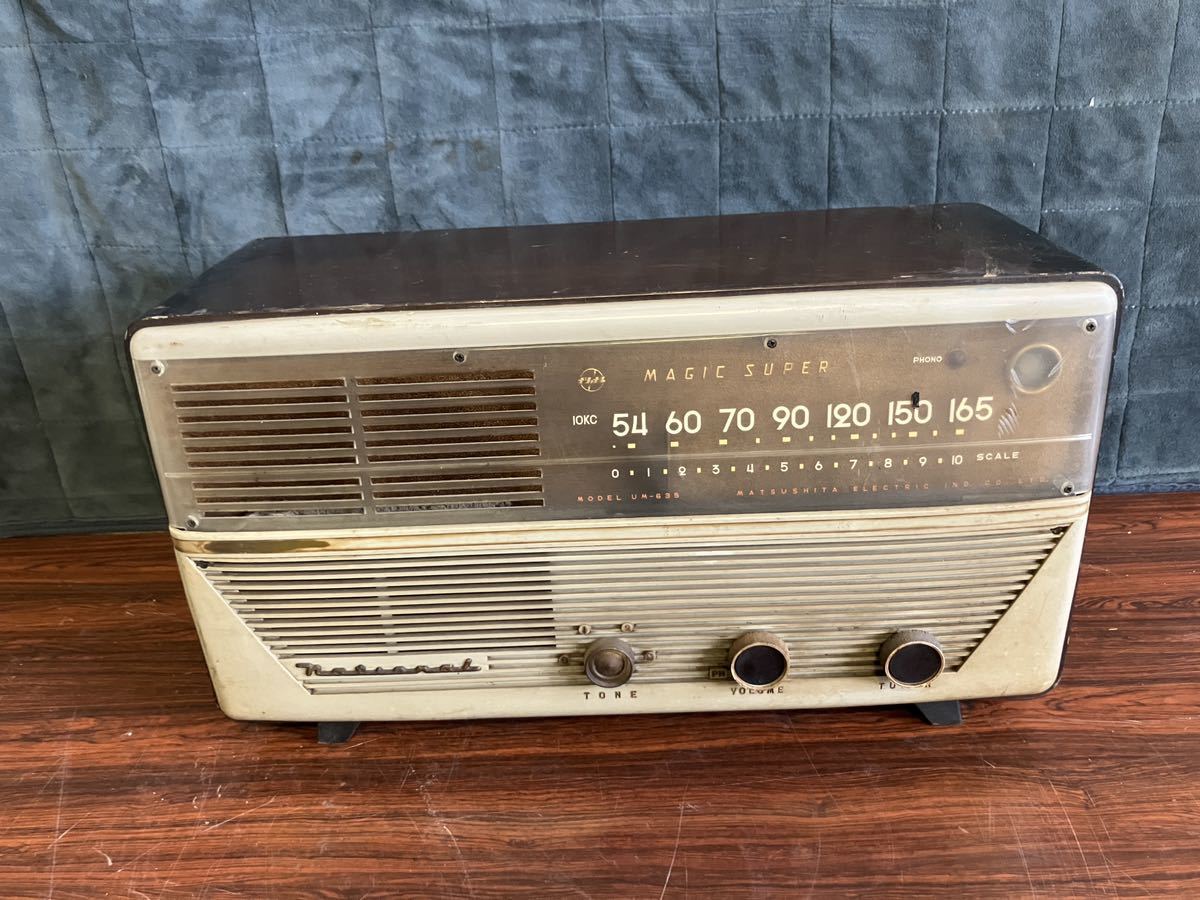 c National ナショナル MAGIC SUPER UM-635 真空管ラジオ 昭和レトロ アンティーク オーディオ 音響機器 ジャンク ...