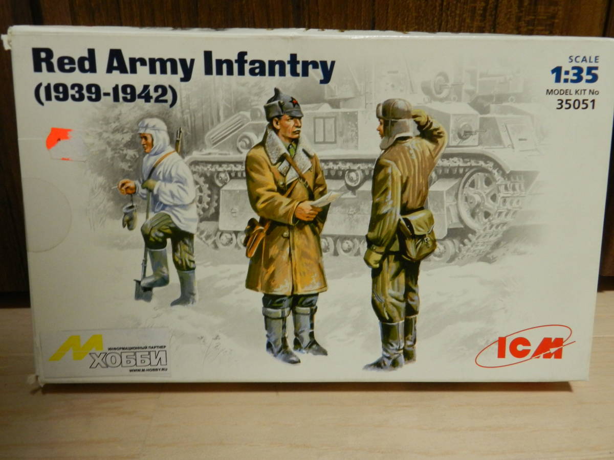 1／35 Red Army Infantry 1939-1942 ソ連軍 赤軍兵 冬季装備 ＜ICM＞(その他)｜売買されたオークション情報 ...