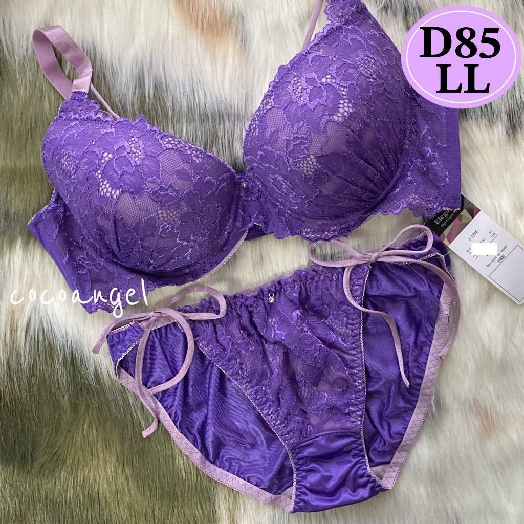 D85-LL パープル 上下 ブラ&ショーツ ブラジャーショーツ パッド付き ひもパン セクシー 大きいサイズ Dカップ グラマー(80以上)｜売買されたオークション情報、yahooの商品情報 ...