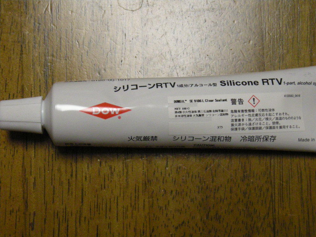 SE 9186 L 東レダウコ－ニング 1成分形 室温硬化型シリコーン接着剤 100g限定一本(接着剤)｜売買されたオークション情報 ...