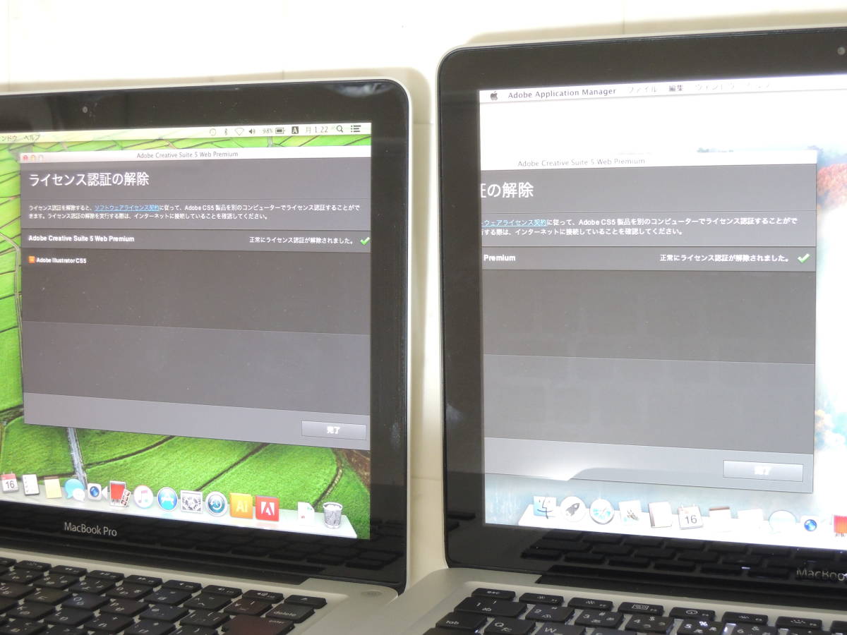 A-05066 Adobe Creative Suite 5 Web Premium Mac 日本語版 CS5 Photoshop Extended Illustrator ...