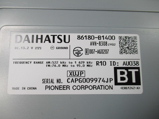 TOYOTA/DAIHATSU 純正 86180-B1400/AVH-8308ZY02 9インチディスプレイオーディオ(カーオーディオ)｜売買 ...