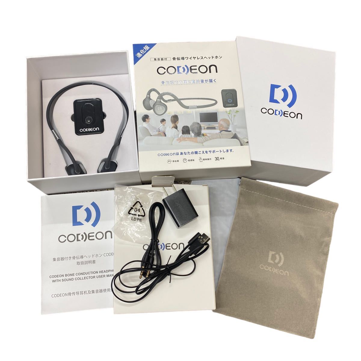 骨伝導 ワイヤレス ヘッドフォン イヤホン 集音器 CODEON コデオン 充電式 コードレス 防水 マグネット式充電 Bluetooth codeon-gr(その他)｜売買されたオークション ...