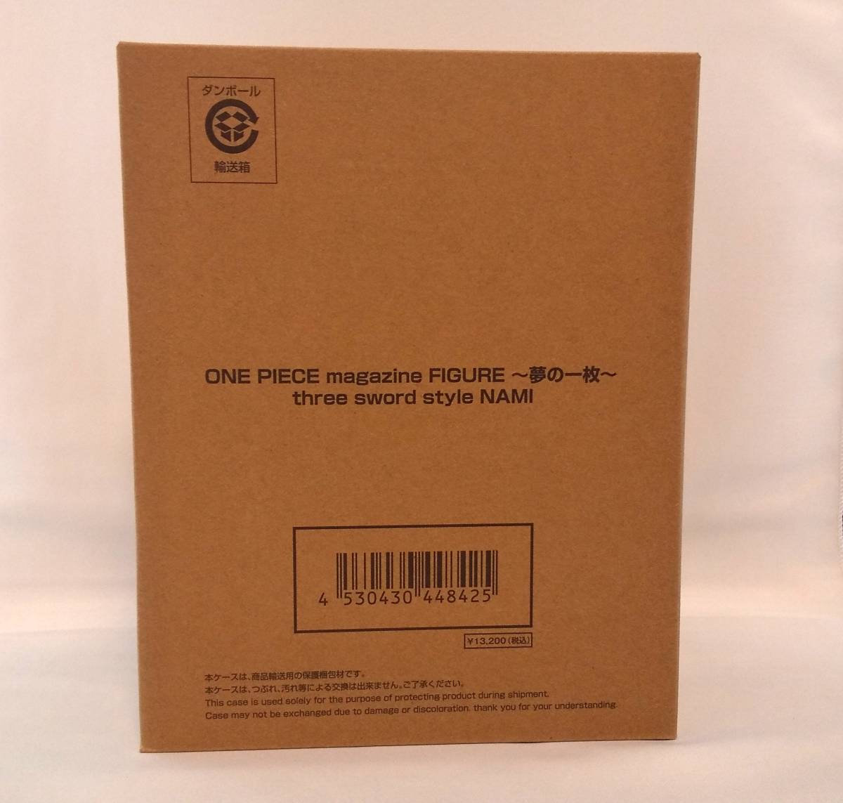 国内正規品 ONE PIECE magazine FIGURE 夢の一枚 three sword style NAMI ワンピース ナミ ...