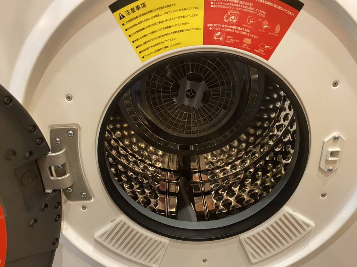 MOCO モコ ASD-5.5TP 家庭用 衣類 乾燥機 5.5㎏ ホワイト MOCO BA09W003(衣類乾燥機)｜売買されたオークション ...