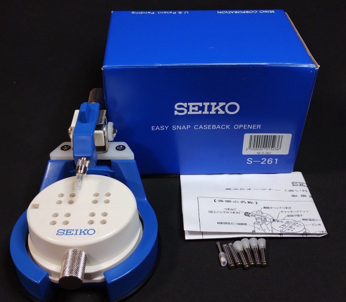SEIKO セイコー 純正 S-261 裏蓋オープナー 時計工具 側開け端子取扱説明書付き(オープナー)｜売買されたオークション情報、yahooの商品情報をアーカイブ公開 - オークファン ...