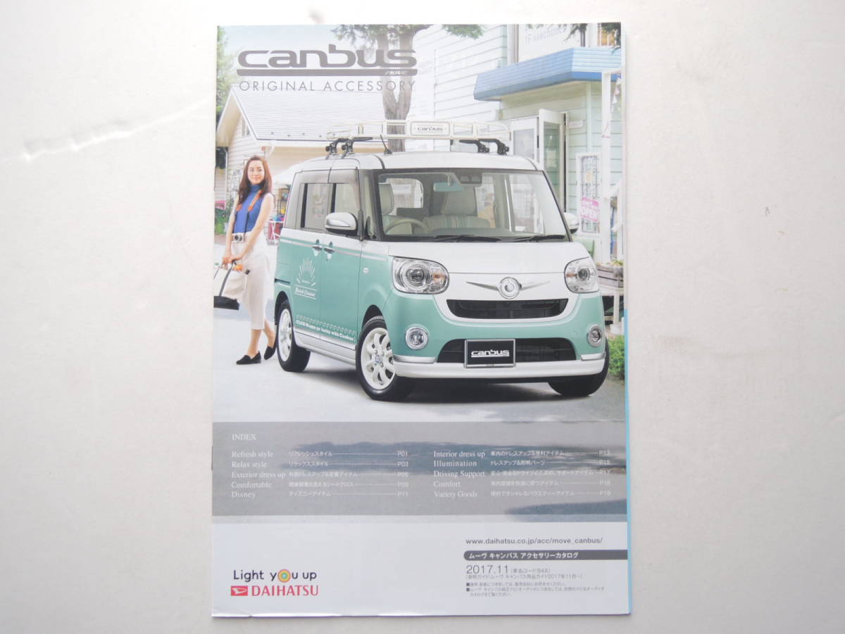 オプションカタログのみ ムーヴ キャンバス アクセサリーカタログ 初代 LA800/810S型 前期 2017年 厚口23P ダイハツ ...
