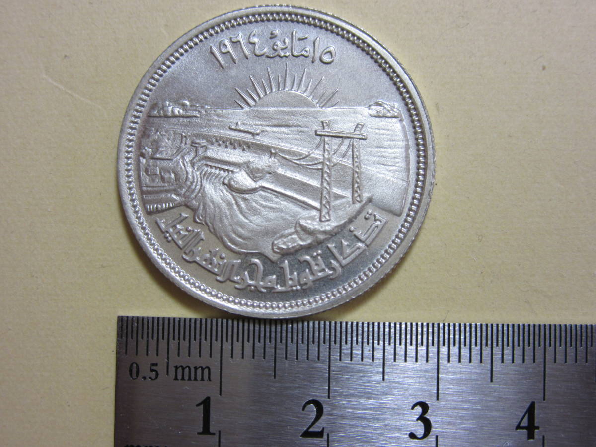22 エジプト 25PIASTRES銀貨 1964年 10，0g 品位720(アフリカ)｜売買されたオークション情報、yahooの商品情報を ...