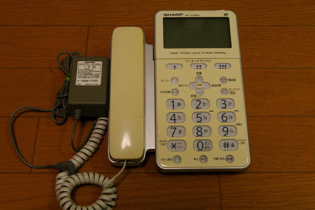 シャープ JD−710CL デジタルコードレス電話機 JH3(電話機一般)｜売買されたオークション情報、yahooの商品情報をアーカイブ公開 - オークファン（aucfan.com）