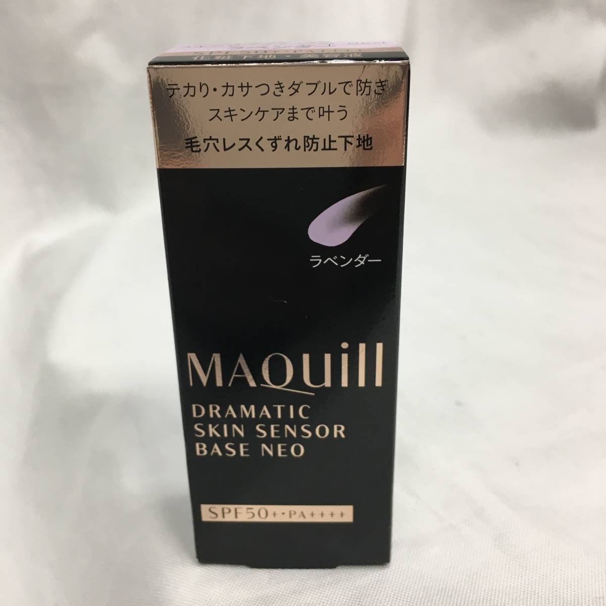 マキアージュ ドラマティックスキンセンサーベース NEO ラベンダー 25ml(化粧下地)｜売買されたオークション情報、yahooの商品情報をアーカイブ公開 - オークファン（aucfan.com）