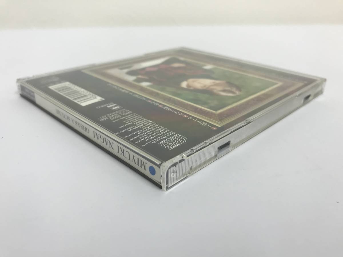 GA204 永井みゆき / 大阪すずめ CD 723(演歌)｜売買されたオークション情報、yahooの商品情報をアーカイブ公開 - オークファン（aucfan.com）