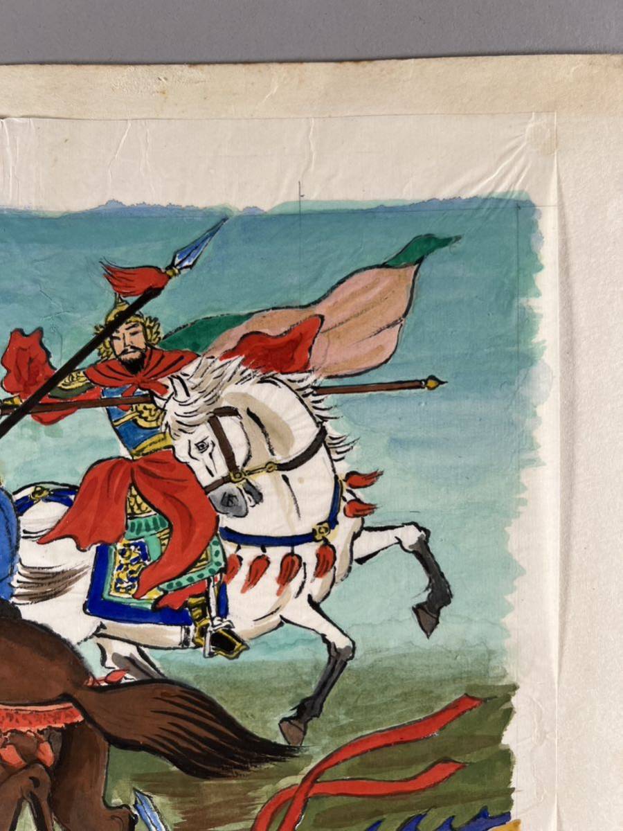 水滸伝 さし絵原画1枚 昭和42年河出書房版 川上尉平画 肉筆 和本唐本美術挿絵墨彩水彩01(サイン、直筆画)｜売買されたオークション情報、yahooの商品情報をアーカイブ公開 ...