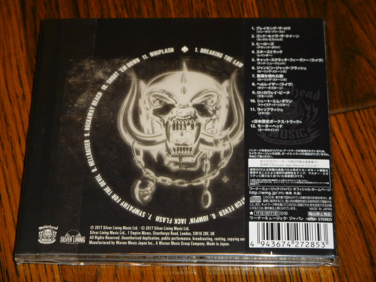 廃盤 MOTORHEAD / UNDER COVER 国内盤 SHM-CD Lemmy Kilmister SAXON Biff Byford ...