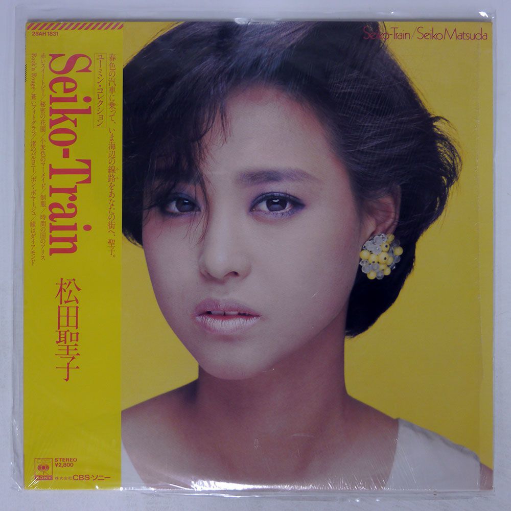 帯付き 松田聖子/SEIKO- TRAIN/CBS/SONY 28AH1831 LP(松田聖子)｜売買されたオークション情報、yahooの商品情報をアーカイブ公開 - オークファン ...