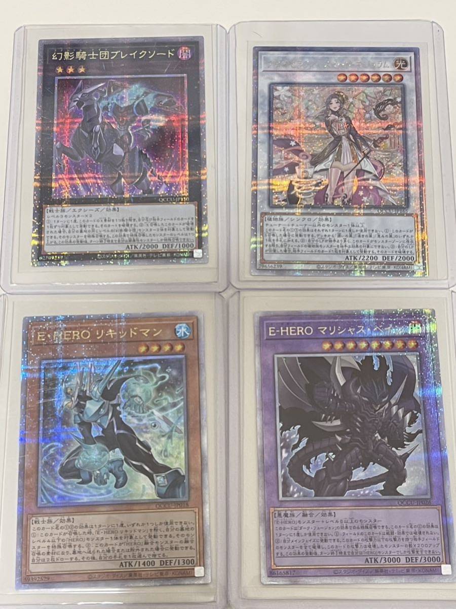 遊戯王 QUARTER CENTURY CHRONICLE side Unity 25th クオシク 4枚セット アロマセラフィ－スイート マジョラム マリシャス ベイン(シングルカード ...