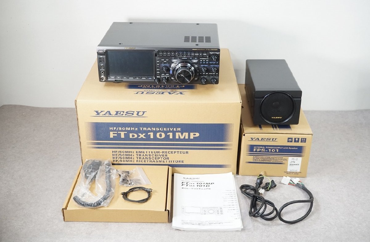 NZ B413701612 YAESU ヤエス FTDX101MP HF/50MHz TRANSCEIVER FPS-101 専用電源 八重洲 ...