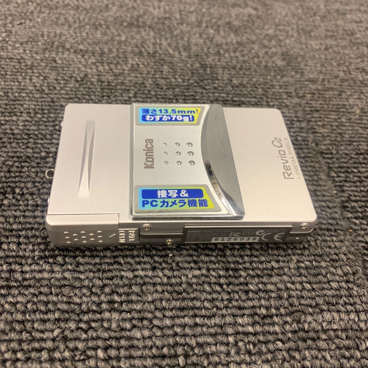 Konica コニカ デジタルカメラ Revio C2 1.2 MEGA PIXELS レンズ f=4.5mm F2.8(コンパクトカメラ ...