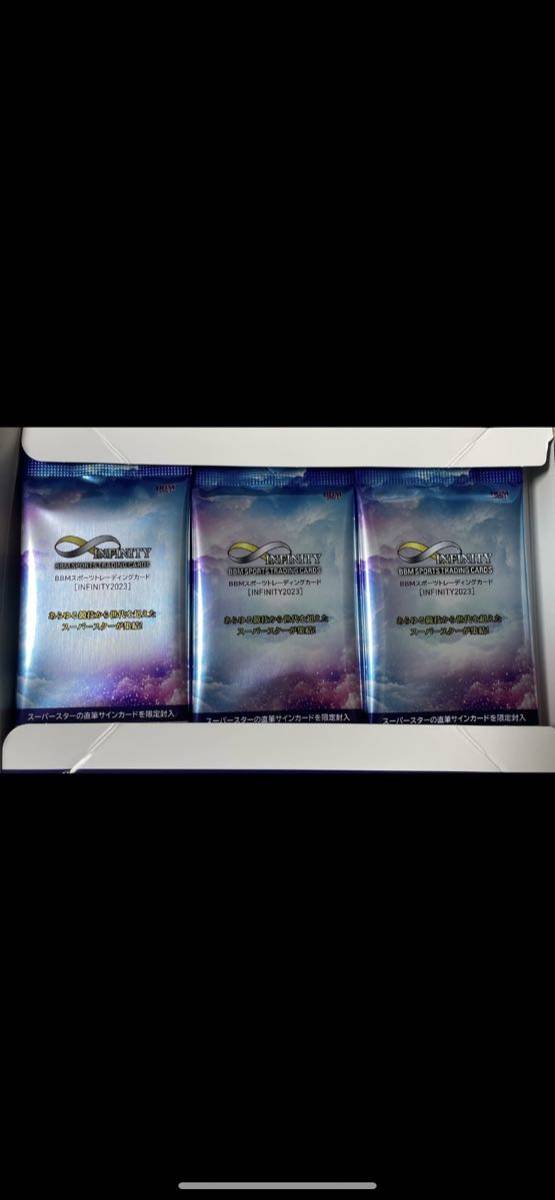 BBM 2023 インフィニティ INFINITY 18パック 定価9900円 1box分 王貞治 井上尚弥 佐々木朗希 村上宗隆 箱付き ...