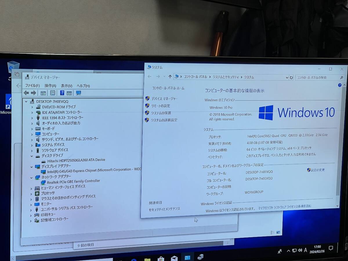 DELL studio slim 540s DC8LA Core2Quad 4GB RAM 500GB HDD Windows10(パソコン ...