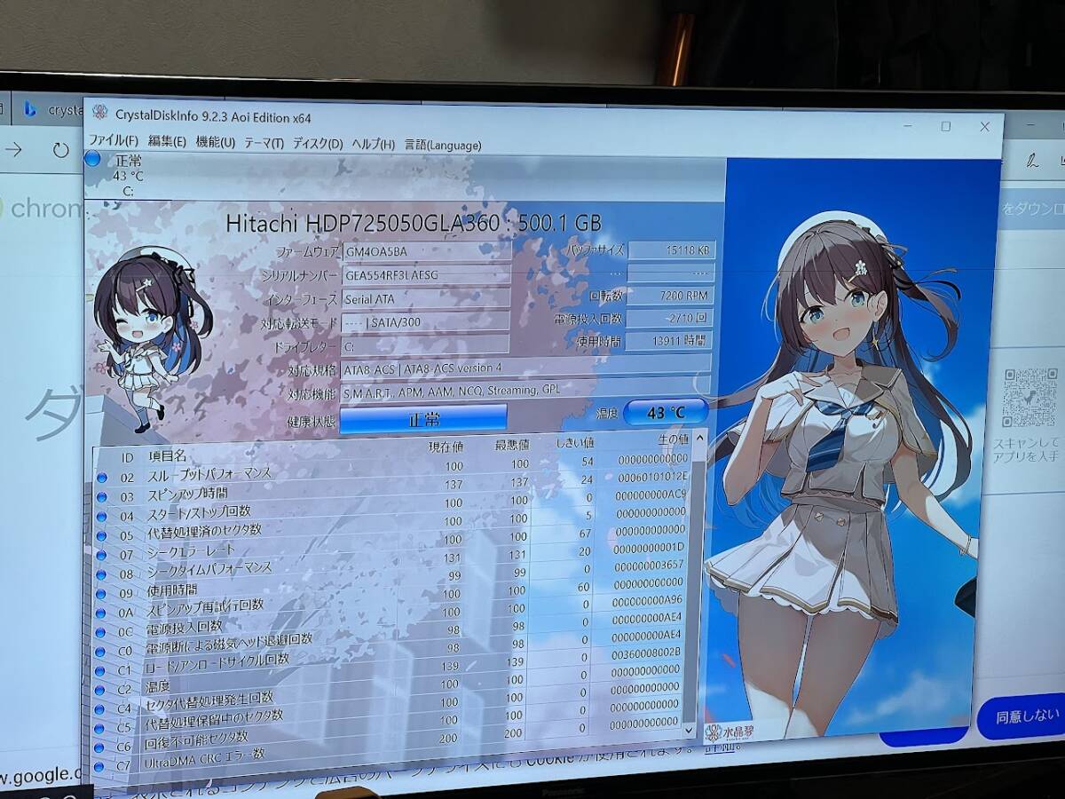 DELL studio slim 540s DC8LA Core2Quad 4GB RAM 500GB HDD Windows10(パソコン ...