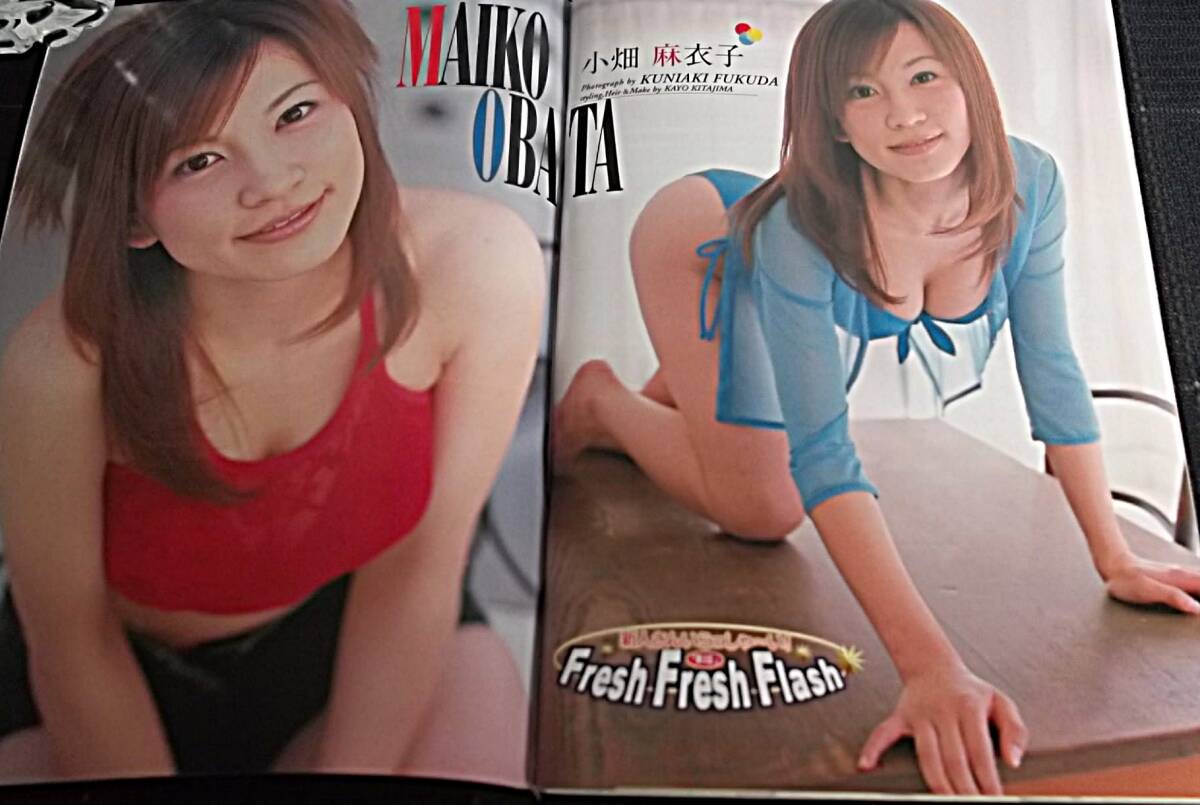 チュッ スペシャル 2001年9月 Chuッ アクションカメラ 細野由華/前島亜美奈/中野梨沙/及川奈央/中尾としえ/相田紗月/黒沢愛/沢地優佳(その他)｜売買されたオークション情報 ...