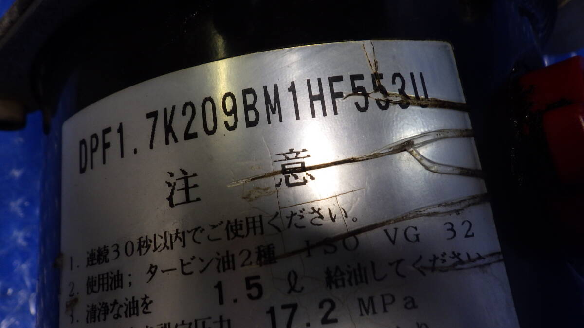 ダンプ車用 SHIMADZU 島津 DPFシリーズ 油圧ポンプ DPF1.7K209BM1HF553U 12V 400-50555-53 ...