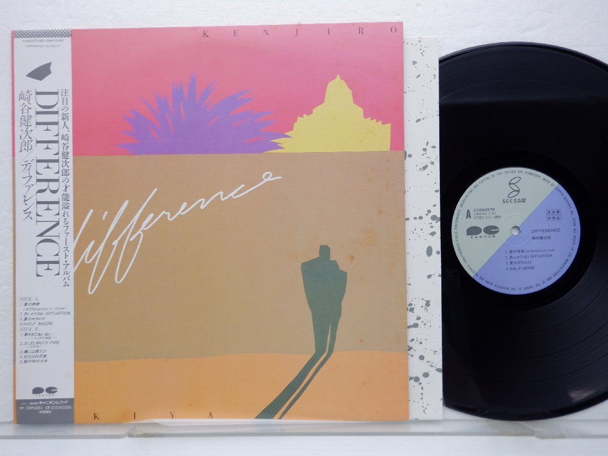 見本盤 崎谷 健次郎 Difference LP 12インチ /Canyon C28A0578 /シティポップ(さ行)｜売買されたオークション情報、yahooの商品情報をアーカイブ公開 ...