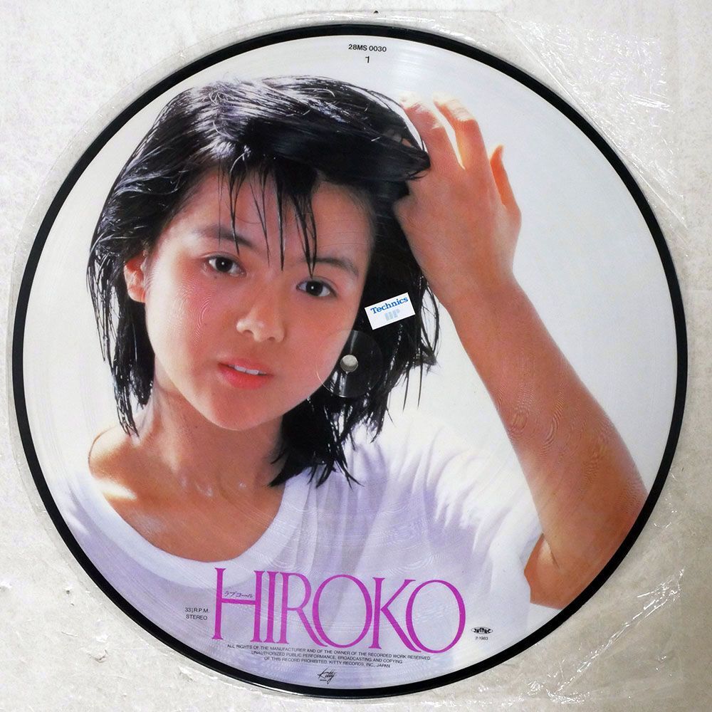 薬師丸ひろ子/ラブコール HIROKO 翔んだカップル オリジナル盤/KITTY 28MS0030 LP(その他)｜売買されたオークション情報、yahooの商品情報をアーカイブ公開 ...