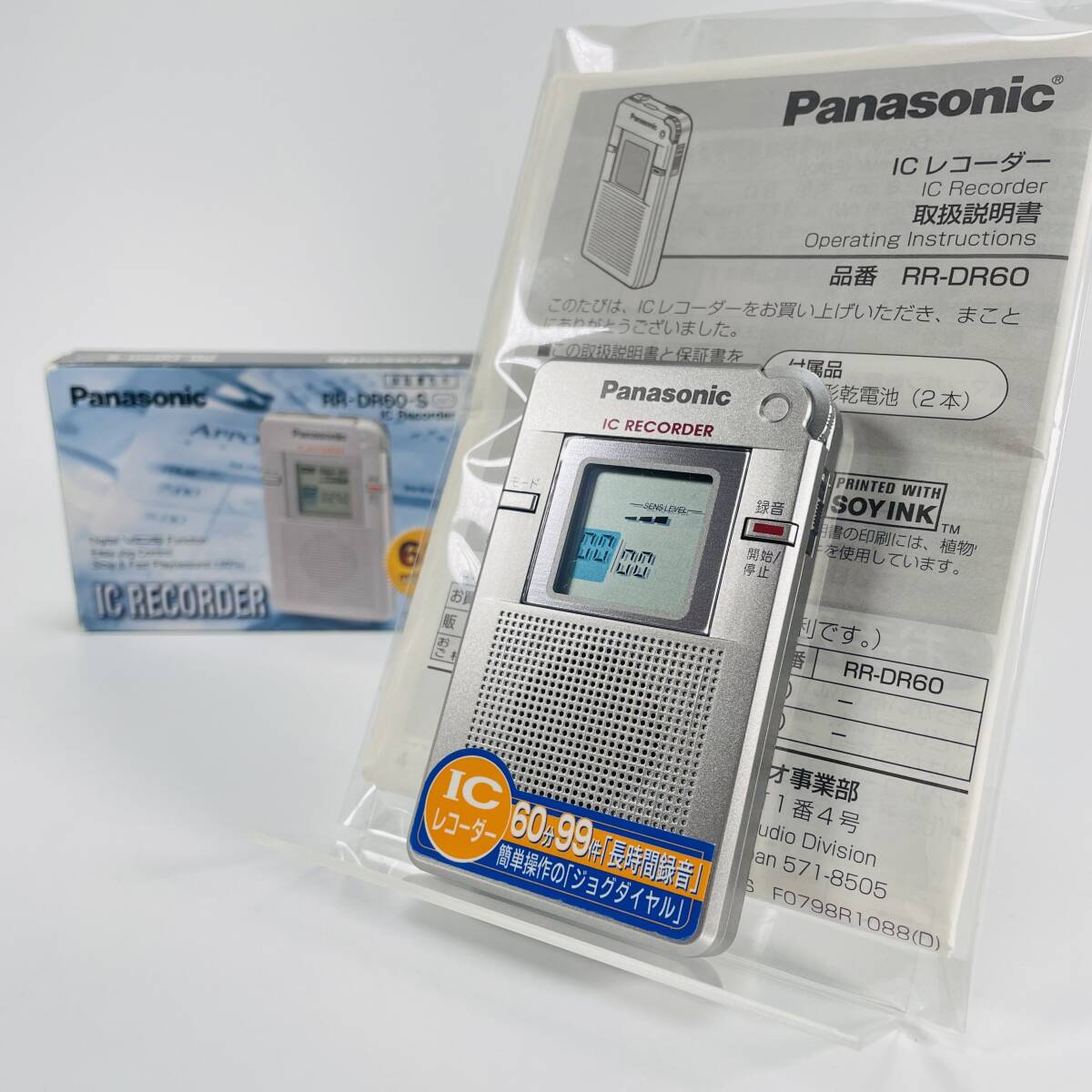 極 入手困難 Panasonic RR-DR60 パナソニック ICレコーダー 完動品 EVP Tapeless Digital Audio ...