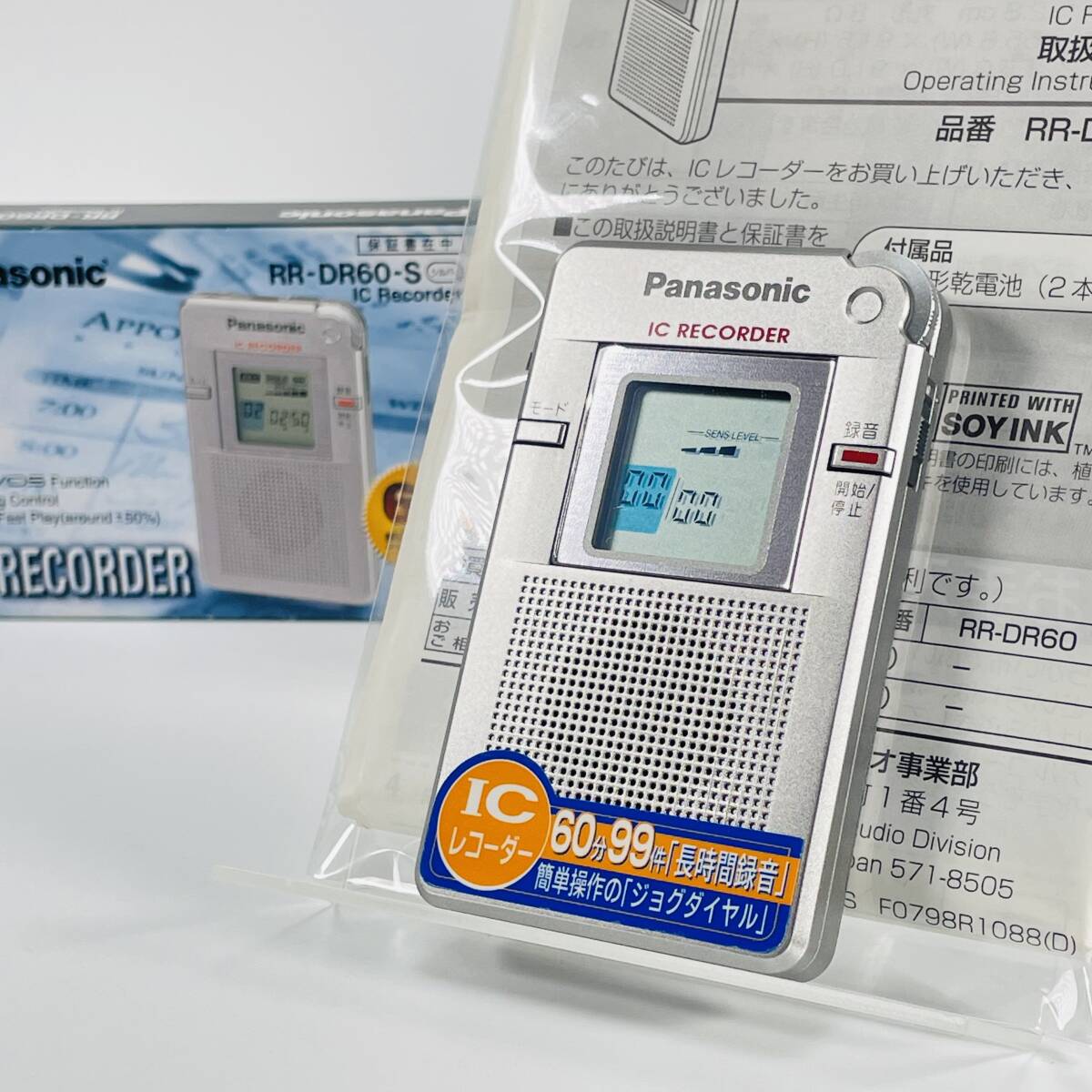 極 入手困難 Panasonic RR-DR60 パナソニック ICレコーダー 完動品 EVP Tapeless Digital Audio ...