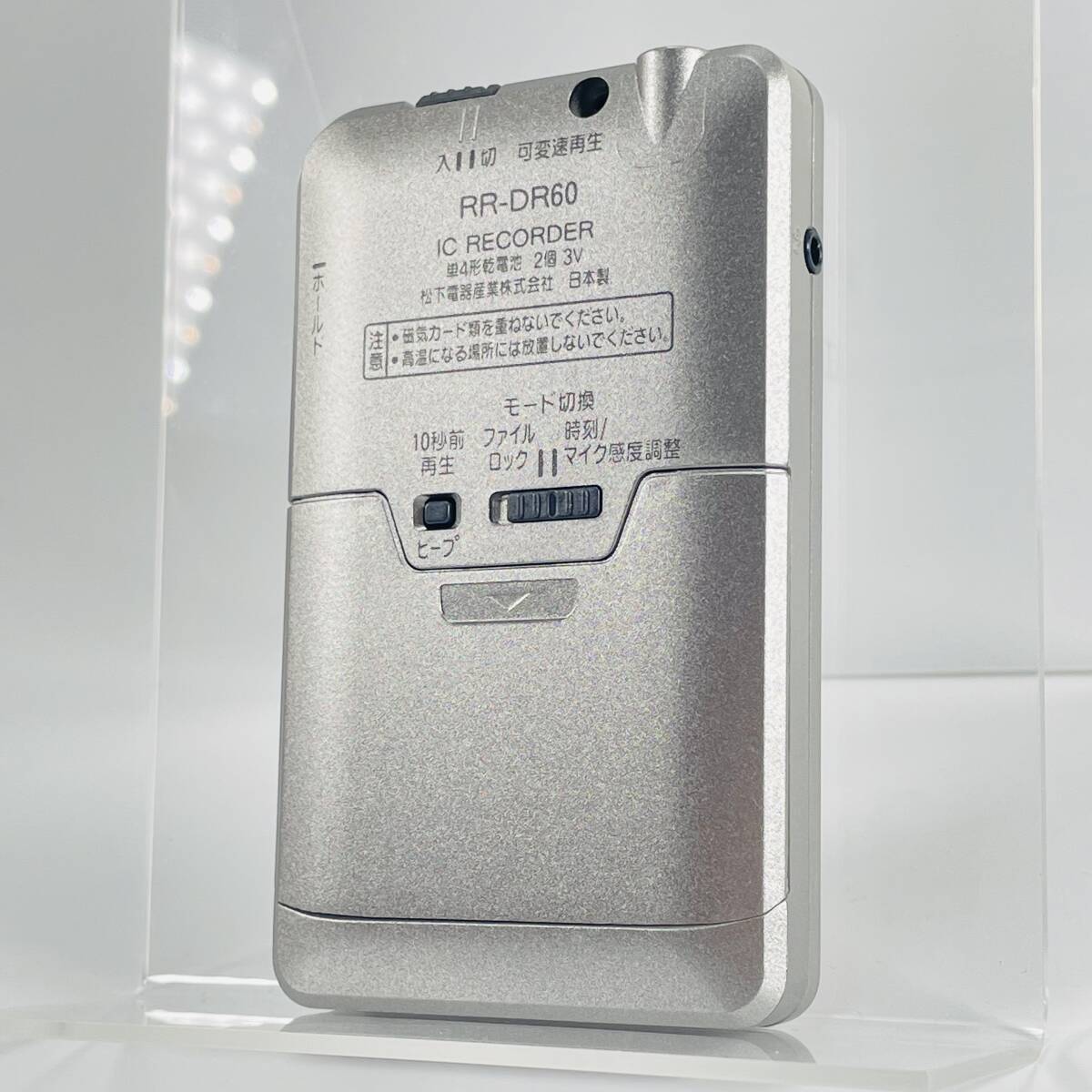 極 入手困難 Panasonic RR-DR60 パナソニック ICレコーダー 完動品 EVP Tapeless Digital Audio ...