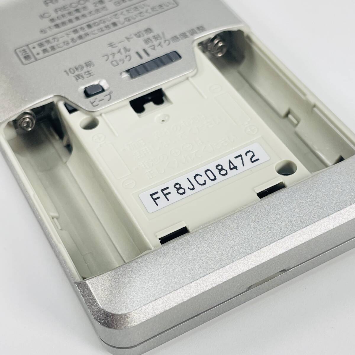 極 入手困難 Panasonic RR-DR60 パナソニック ICレコーダー 完動品 EVP Tapeless Digital Audio ...