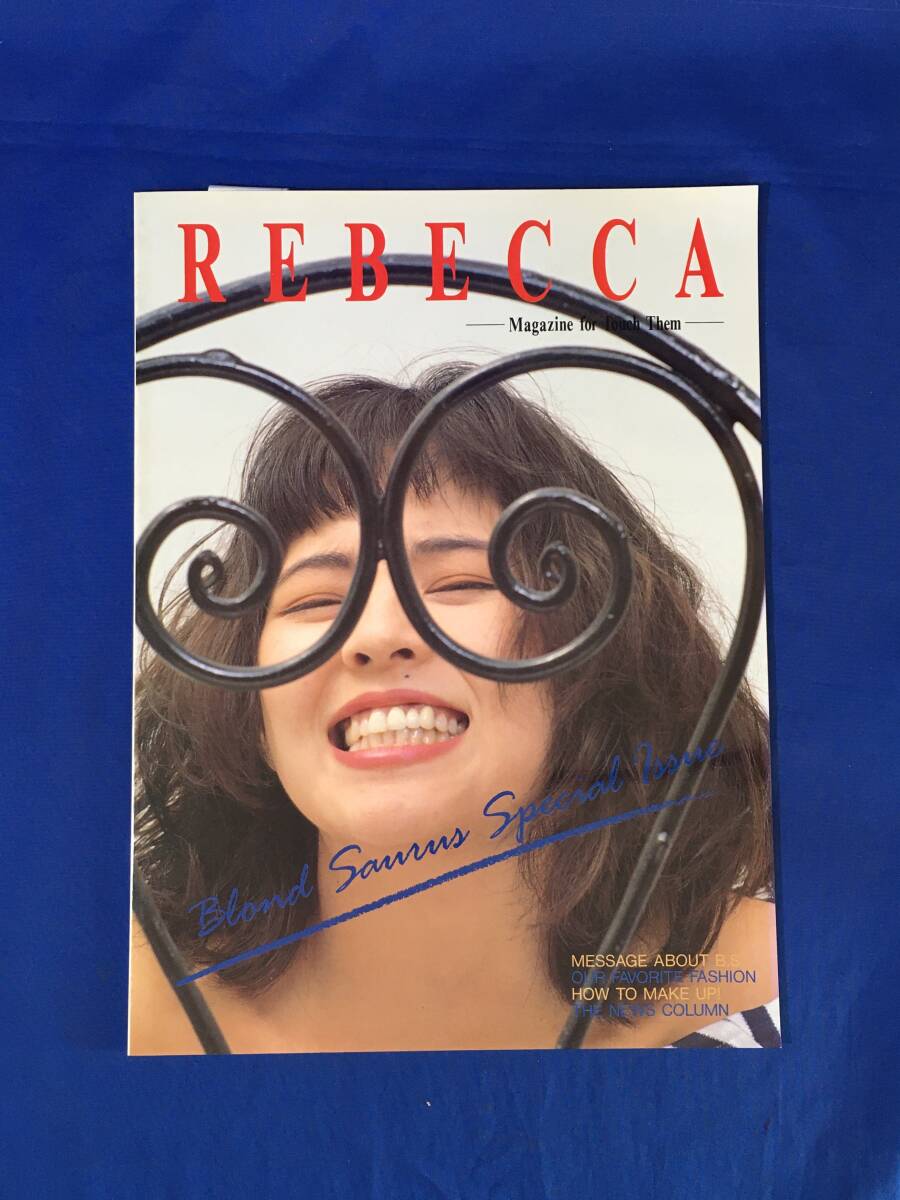 D400サ REBECCA Magazine for Touch Them レベッカ ツアーパンフ BLOND SAURUS 1989年 ...