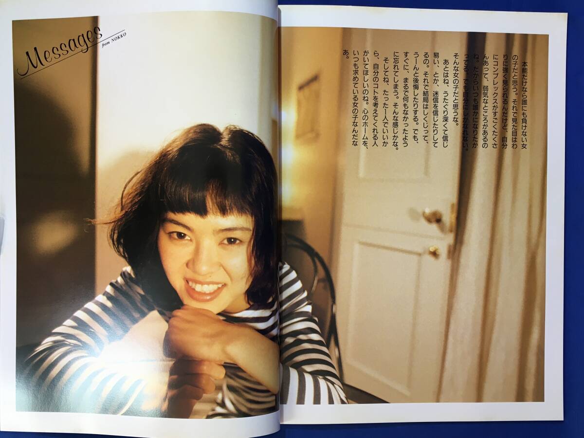 D400サ REBECCA Magazine for Touch Them レベッカ ツアーパンフ BLOND SAURUS 1989年 ...